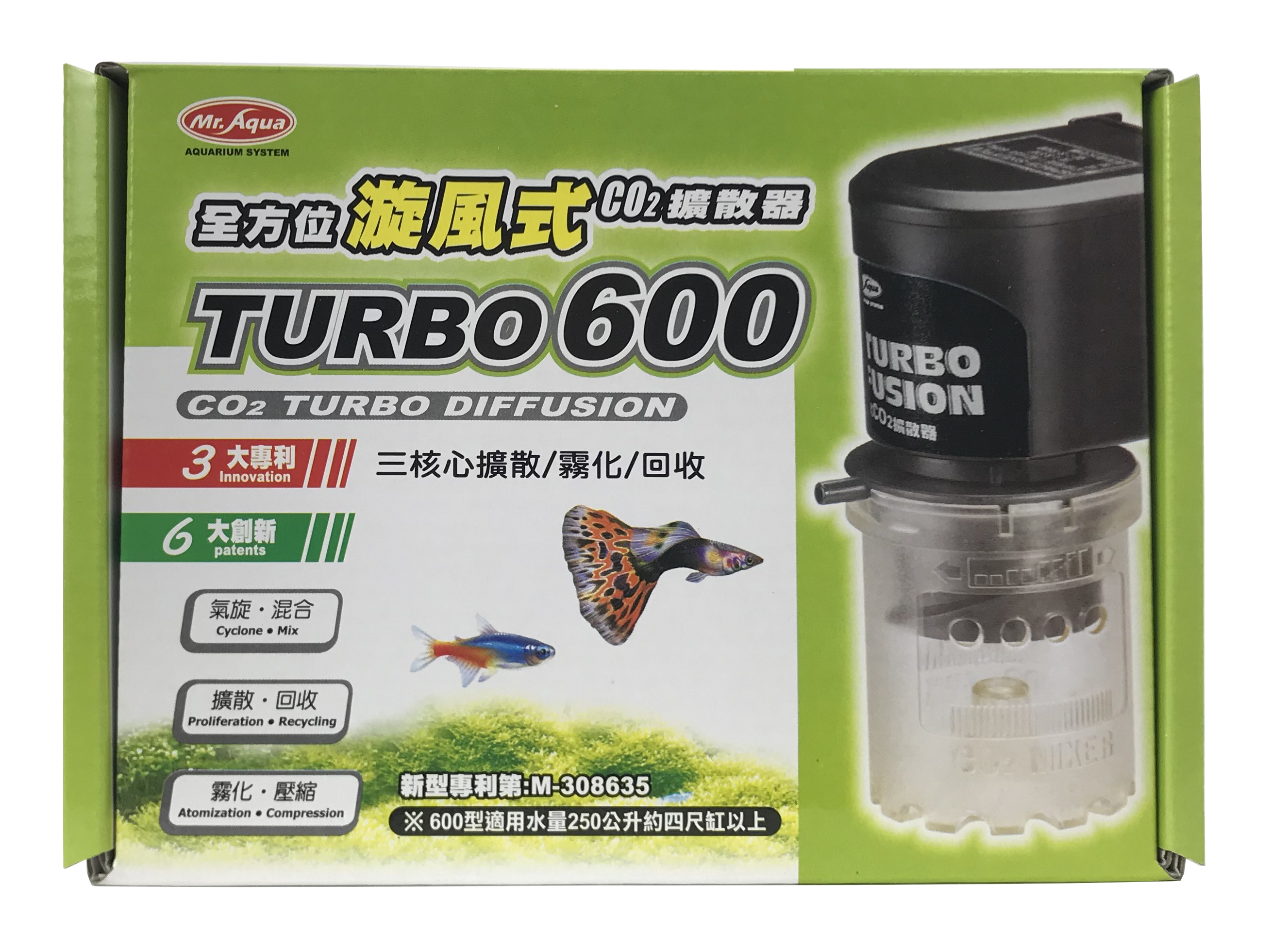 Product Detail: CO2 Turbo Diffuser 600